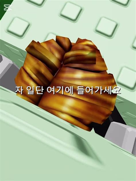 벽뚫 타워 떠라떠라 추천 알고리즘떠라 로블록스 Youtube