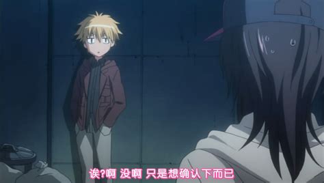 Randomness In Place Anime Review Kaicho Wa Maid Sama
