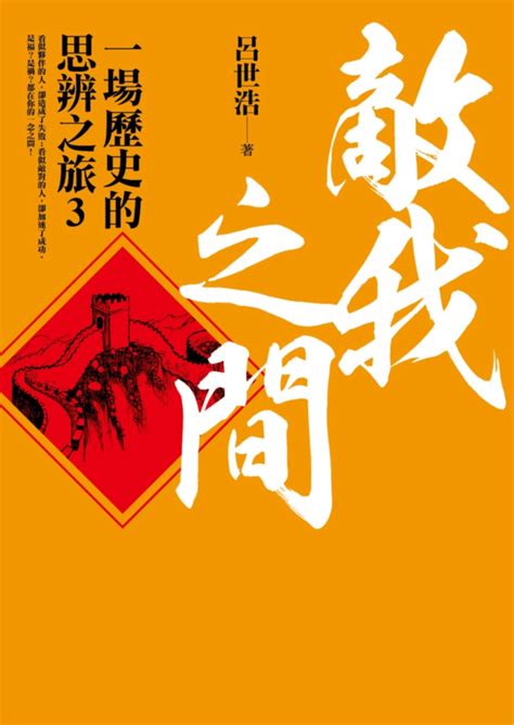 青春博客來閱讀平台