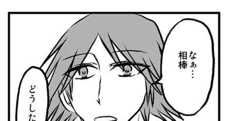 ペルソナ4 相棒と相棒 月宮楓のマンガ 腐向け 花村陽介 主花 Pixiv