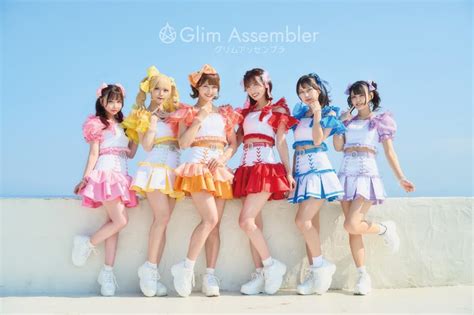 Glim Assembler アイドルナビ