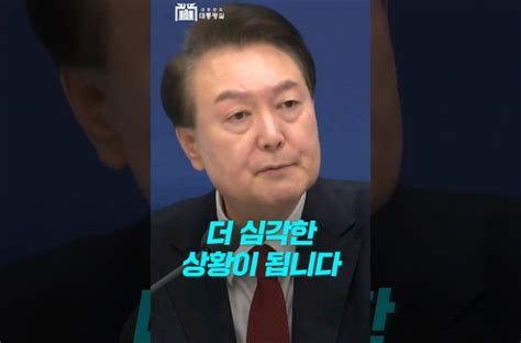 의료개혁 팩트체크 의대증원 고령화 대비 필수 Top50 뉴스 대한민국 정책브리핑