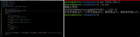 嵌入式开发学习———linux环境下c语言学习（五） Csdn博客