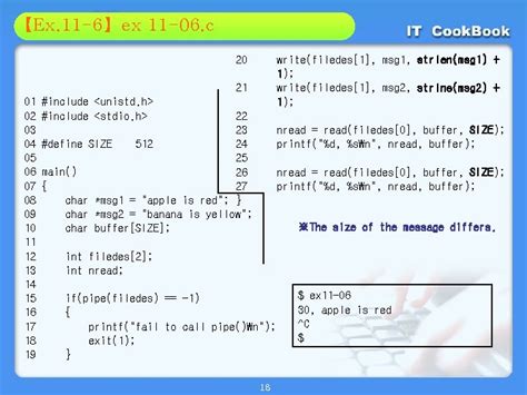 4 11 Ipc Using Pipe Overview Example Functions