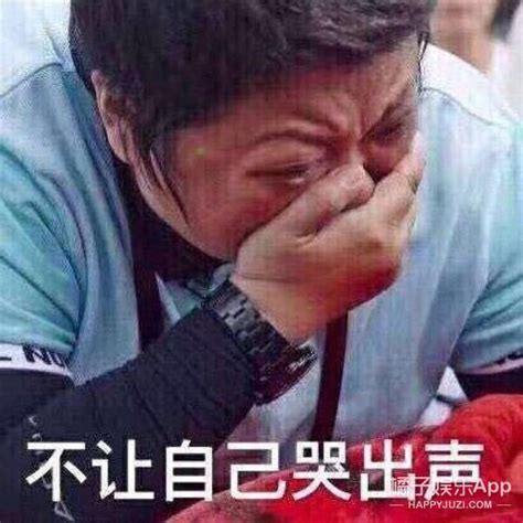 韩红最想删掉的一张表情包那她一定没看过这些哈哈哈 360娱乐，你开心就好