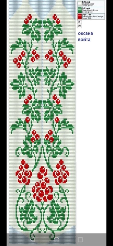 Красочная схема вышивки крестом с красными цветами Beaded Poppy