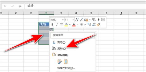 Excel表格怎么快速粘贴数值 360新知