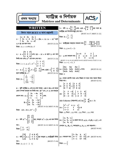 Matrices And Determinants Engineering Practice Sheet Pdf Linear Algebra Functions And Mappings