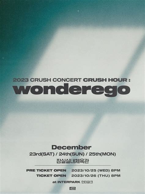 크러쉬 연말 단독 콘서트 Crush Hour 개최…2023년 대미 장식