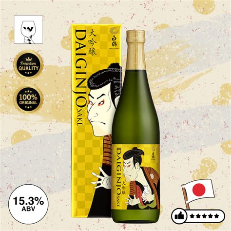 Hakutsuru Junmai Daiginjo Ukiyoe Shopee Malaysia