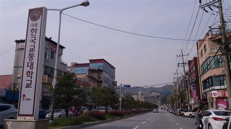 한국교통대학교 충주캠퍼스 3원화 캠퍼스 네이버 블로그