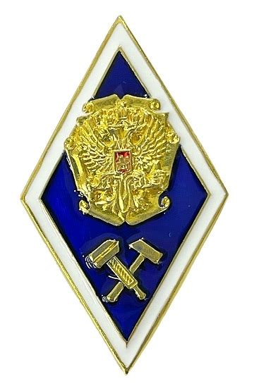 Ромб техническое гражданское высшее образование