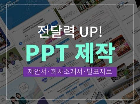 Ppt