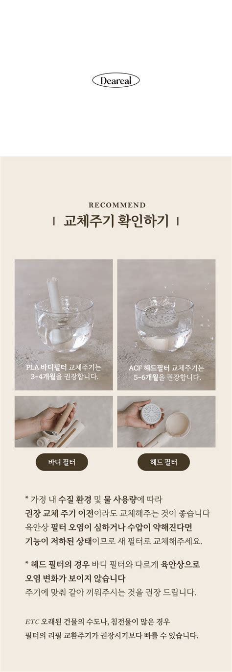 단정한 하루 샤워기pvc 샤워호스 2m 감도 깊은 취향 셀렉트샵 29cm