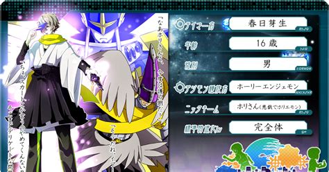 Dmクロスオーバー 【dmco】芽生とホリさん【ぴくデジ】 Mollyまちろのマンガ 【四大世界】 【dmco】参戦 【dmco