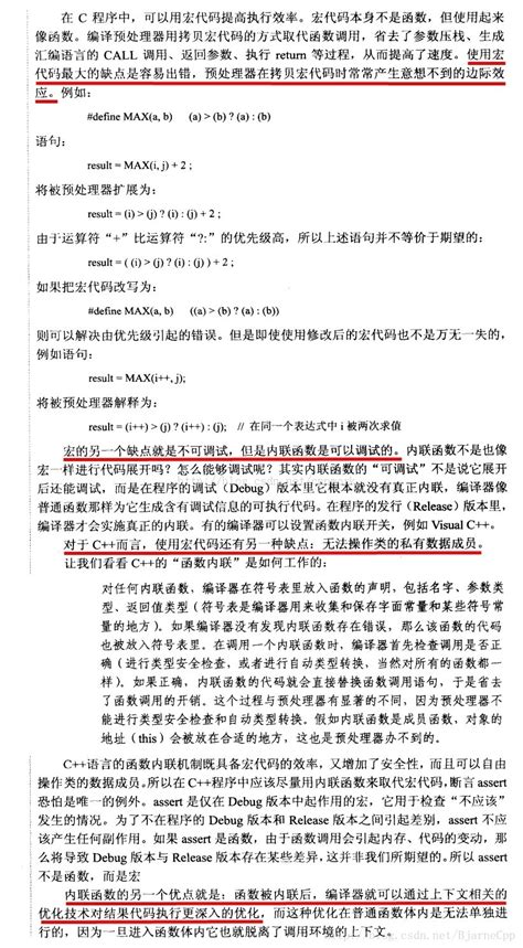 C中存在的头文件类函数完整实现 Davidblog C中存在的头文件类函数完整实现 Davidblog