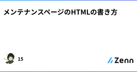 【javascript】外部jsファイルの読み込み方法まとめ
