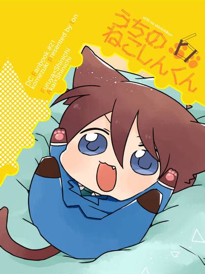 秘密の裏稼業28【新刊サンプル】 Kuro