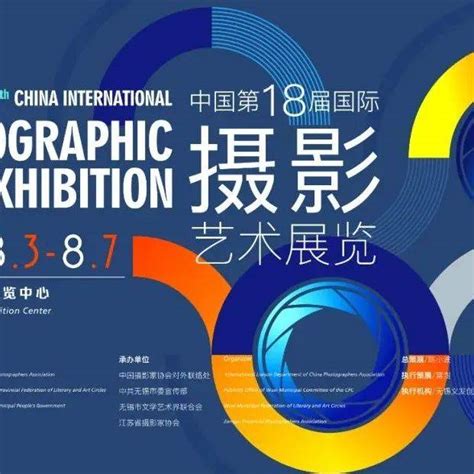 作品选登 中国第18届国际摄影艺术展览（纪实类）江苏省王国辰张洪卫
