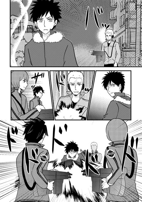 2 4れにやの漫画