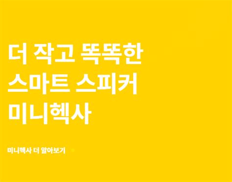 한국의 인공지능 대화하기 모델 대화형 Ai 홈페이지 정보