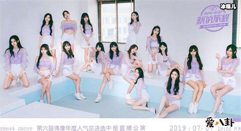 Snh48成员都有谁，没想到她才是黑马 明星 冰棍儿网