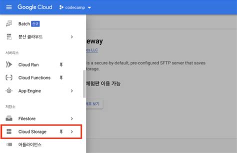 코드캠프 부트캠프에서 만든 고농축 백엔드 코스 강의 코드캠프 인프런