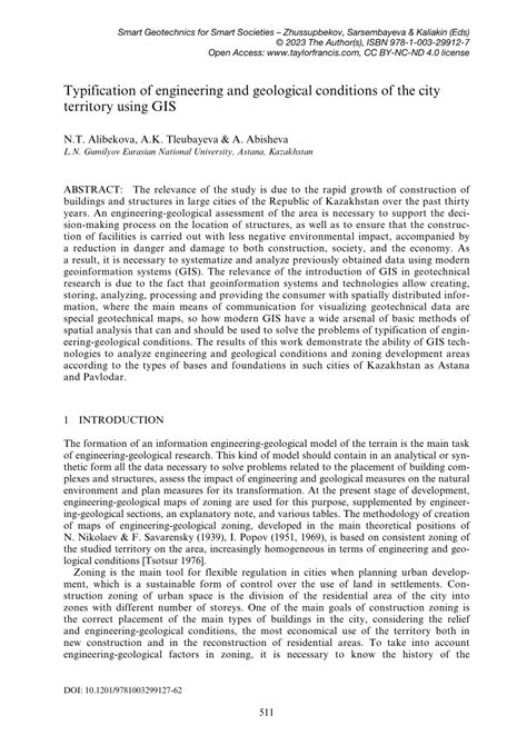 pdf typification of engineering and geological conditions of the city