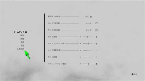 Sifuキーボードやコントローラーの設定合わせ技 Raison Detre ゲームやスマホの情報サイト