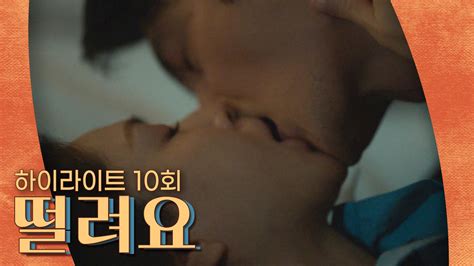 [ 하이라이트] 아내의 친구와 진한 사랑 나누는 남편 빨간풍선 Ep 10 Tv Chosun 20230115 방송