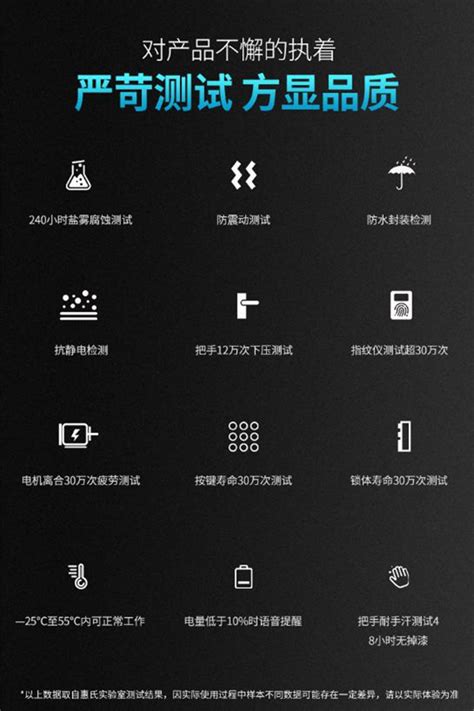 惠氏安全智能锁用匠心创造家庭安全新浪家居