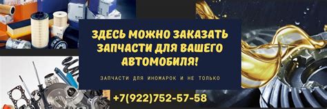 Авто Аптека г.Сатка I Запчасти с доставкой! | Запчасти для иномарок и ...