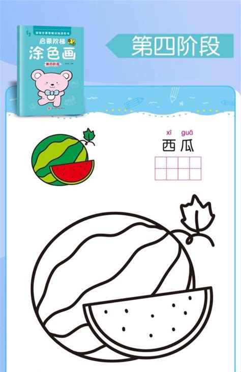 彩铅画图片大全简单 彩铅画图片大全简单入门 博物迷