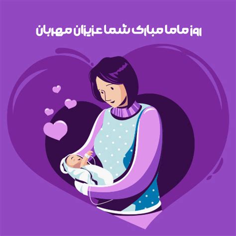 قالب پست اینستاگرام روز ماما 40169750 دومینگو