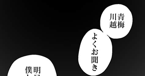 紙端国体劇場 【中央＋ぶんじ】ひとりぼっちのきみたちと【＋α】 秋莉のマンガ 漫画 青春鉄道 Pixiv