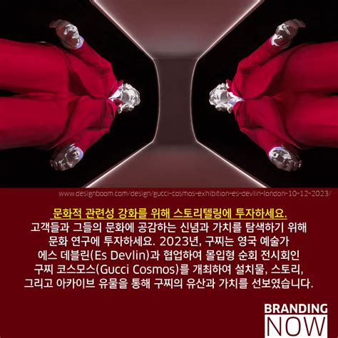 이야기를 넘어선 브랜드 스토리텔링 전략 스톤브랜드컨설팅