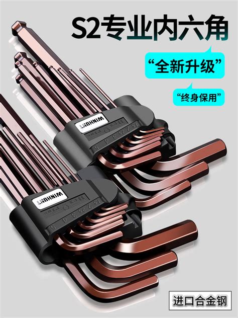 六棱梅花扳手梅花内六角扳手内梅花扳手大山谷图库