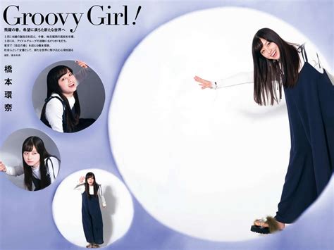 Kanna Hashimoto Feet 92 Photos Sexy Feets Celeb Feets