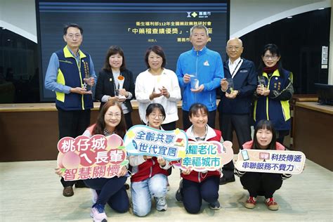 嘉義市推動藥事服務獲衛福部獎項肯定 黃敏惠市長感謝藥事人員為市民用藥安全把關