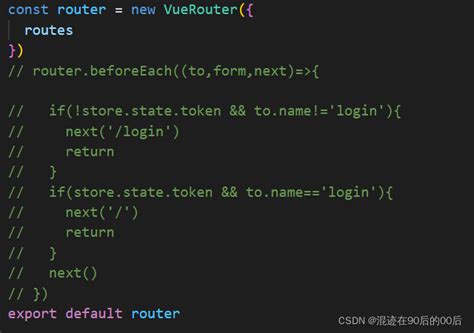 vue js路由详解：模式、守卫与导航 csdn博客