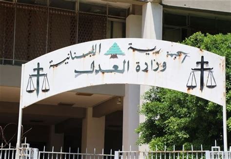 قرارٌ من مدعي عام التمييز بشأن الموقوفين في السجون