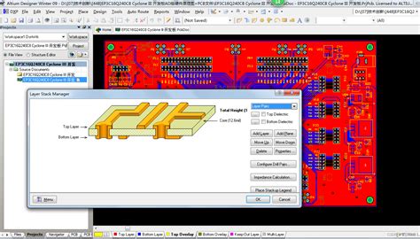 基于ep3c16q240c8hy57v641620 Cyclone3 Fpga应用开发板硬件（原理图pcb封装库）工程文件首页开发技术 硬件开发 Ep3c16q240c8