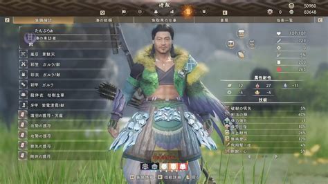 【wild Hearts（ワイルドハーツ）】属性武器のダメージ検証 たんぶらぁの隠れ家【裏】部屋