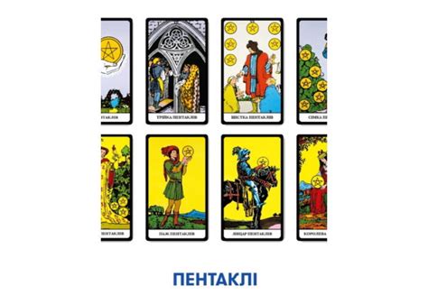 Карты Таро ORNER Классическая колода