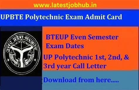 Bteup Polytechnic Admit Card 2023