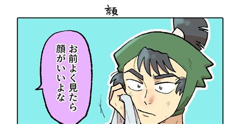 文食満 もんけま漫画 どのイラスト Pixiv
