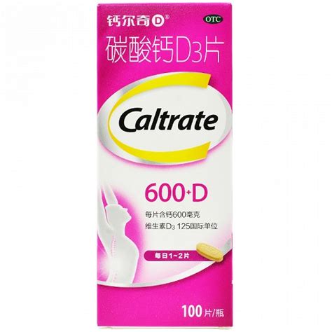 藤黄健骨片方盛藤黄健骨片说明书作用效果价格百度健康商城