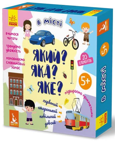 Інтернет-магазин Ранок - 10 000 книг українською та російською мовами ...