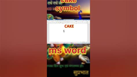 Cake Symbol Ms Word Short Video Computer Short Tricks