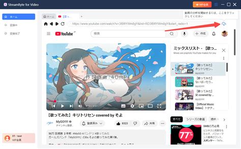 YouTube動画保存ユーチューブ動画をダウンロードする方法まとめPCでユーチューブ動画を無料保存